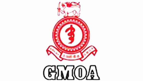 GMOA 17දා වර්ජනයකට || ADA Online