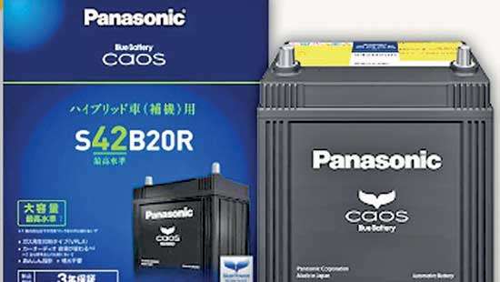 DSL introduces Panasonic Japan VRLA starter battery for Japanese hybrid ...