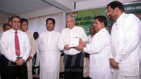 First smart identity card - Latest News | Daily Mirror