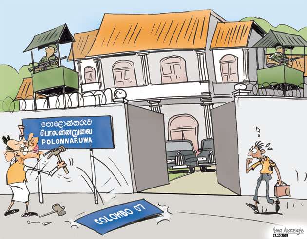 Cartoon of the day - Namal | Daily Mirror