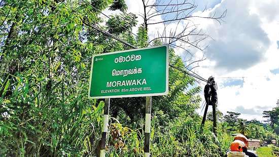 Morawaka Community development through health promotion - News Features ...