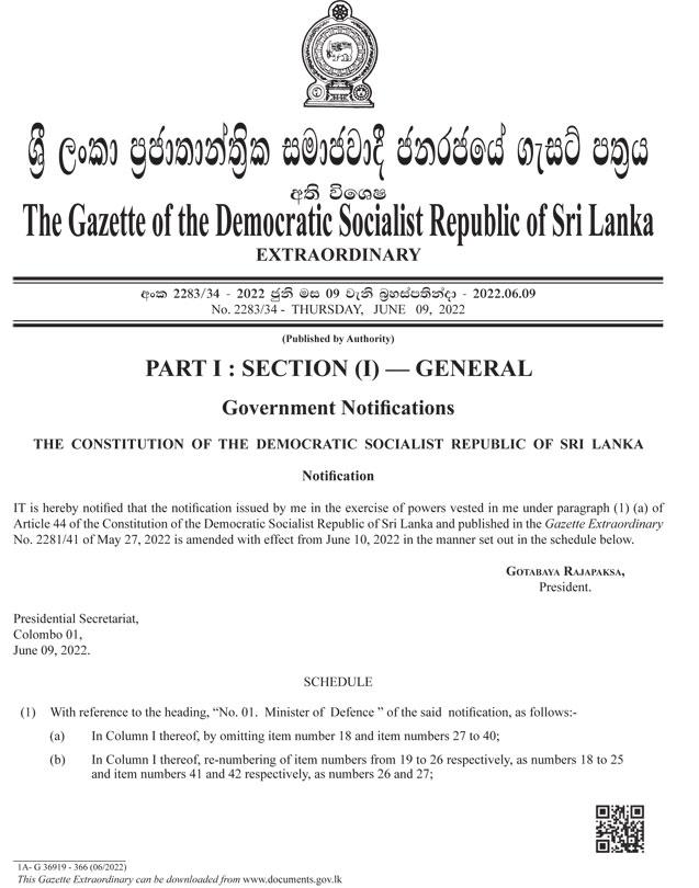 Two new Ministerial portfolios gazetted - Breaking News | Daily Mirror