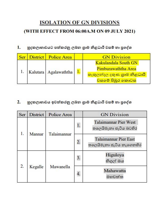 One GN division isolated, four divisions freed: NOCPCO - Breaking News | Daily Mirror