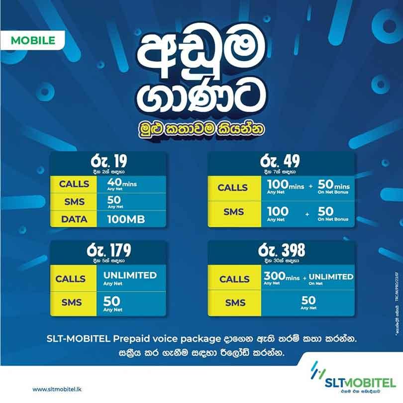 Reload and activate SLT-MOBITEL Mobile Prepaid Voice packages to tell ...