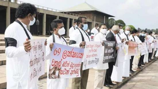 SJB MPs stage protest outside Parliament complex - Latest News | Daily ...