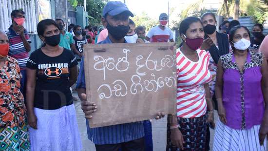 Mete out justice - Caption Story | Daily Mirror