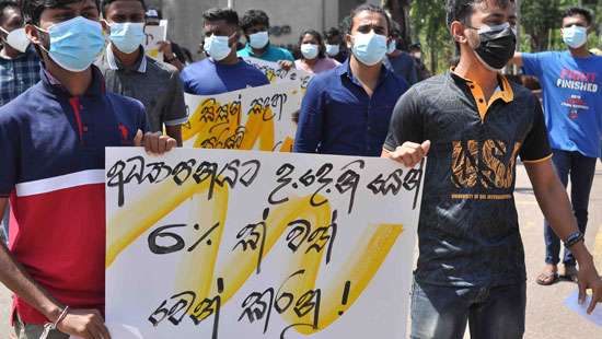 University students protest... - Latest News | Daily Mirror