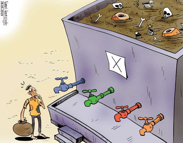 Cartoon of the day - Namal | Daily Mirror