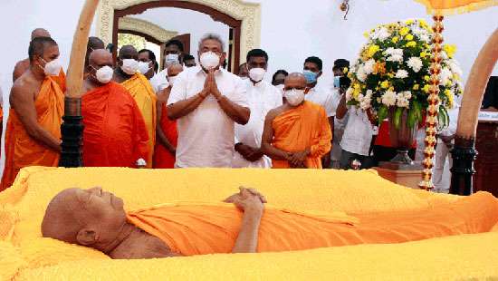 President is paying last respects - Caption Story | Daily Mirror