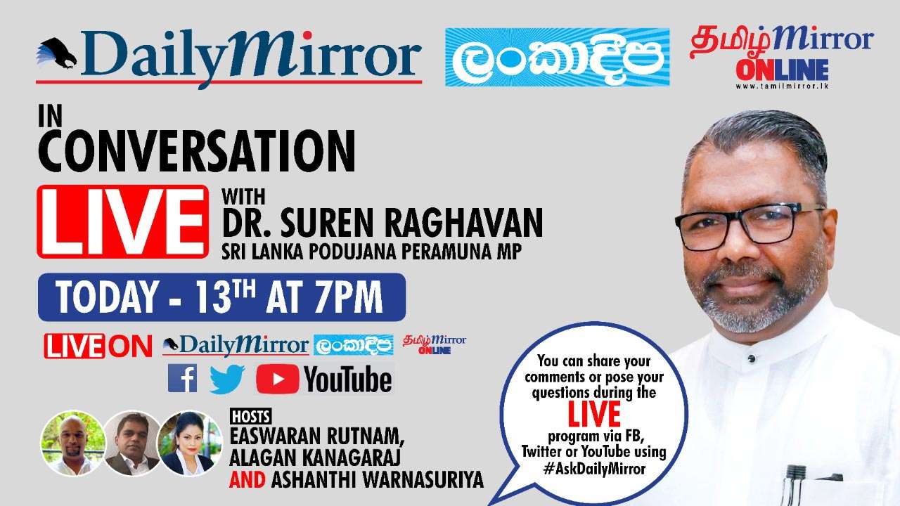 Daily Mirror | Lankadeepa | Tamil Mirror LIVE - Dr. Suren Raghavan Sri ...