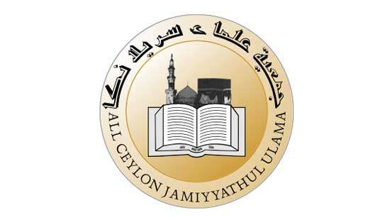 ACJU says informed Defence Secretary in January - Breaking News | Daily ...