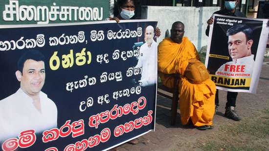 Struggle for the release of Ranjan continues… - Caption Story | Daily ...