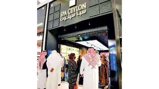 Spa Ceylon enters GCC region with Jeddah outlet - Other | Daily Mirror