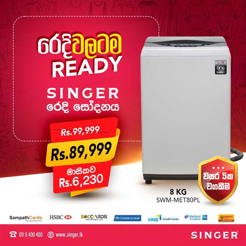Buy a SINGER Washing Machine to wash clothes properly while paying ...