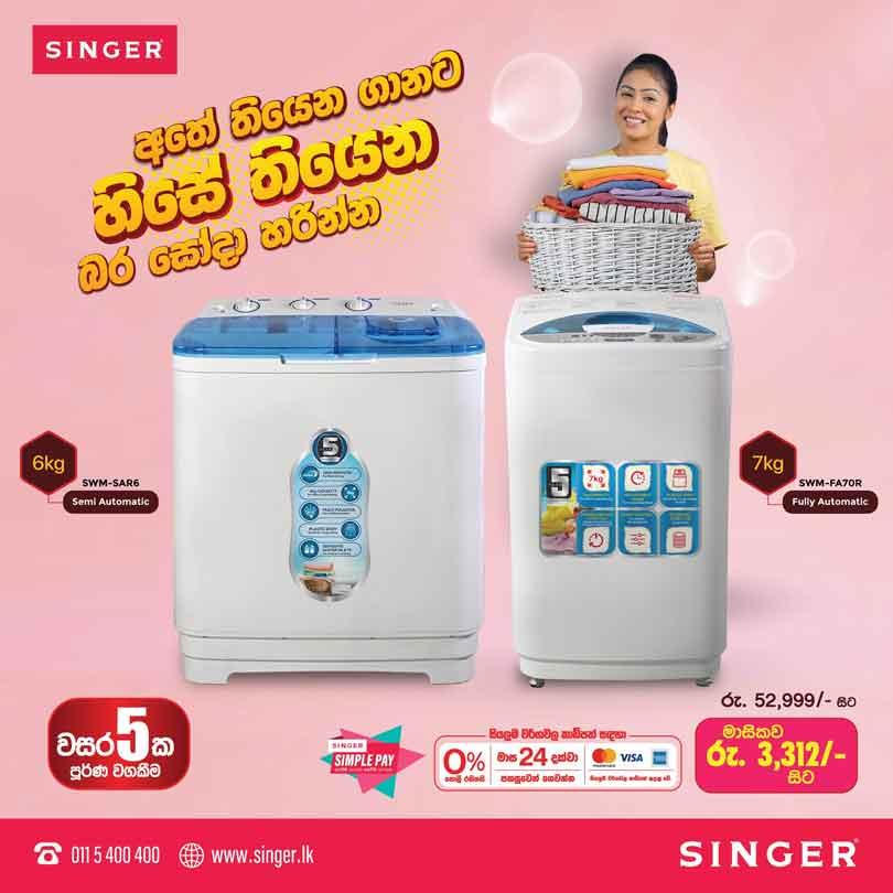 Wash the weight of the head as much as you can Buy a Singer Washing ...