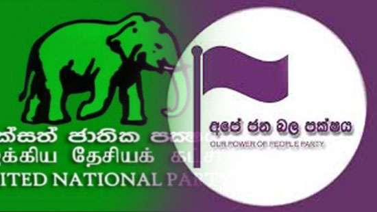 How UNP and OPPP got national list seats - Breaking News | Daily Mirror
