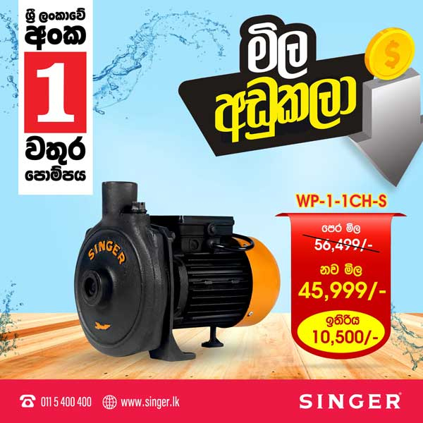 Latest Best Deals updates in Sri lanka , Electronics Offers, Discounts ...