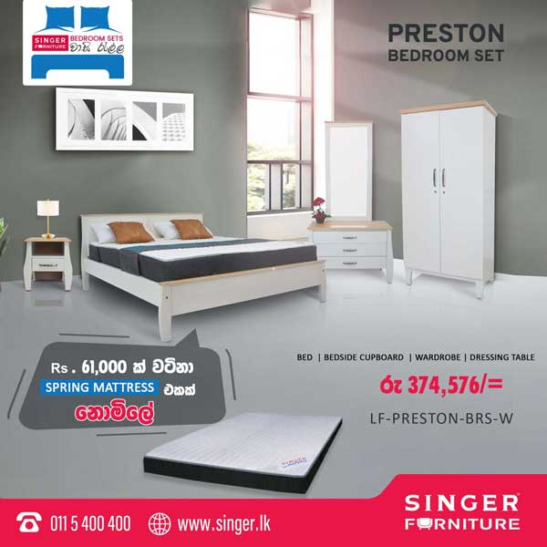 Singer Furniture Bedroom Set Bd at Clifford Bloss blog