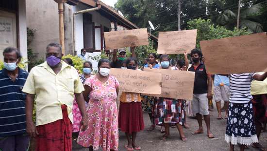 Mete out justice - Caption Story | Daily Mirror