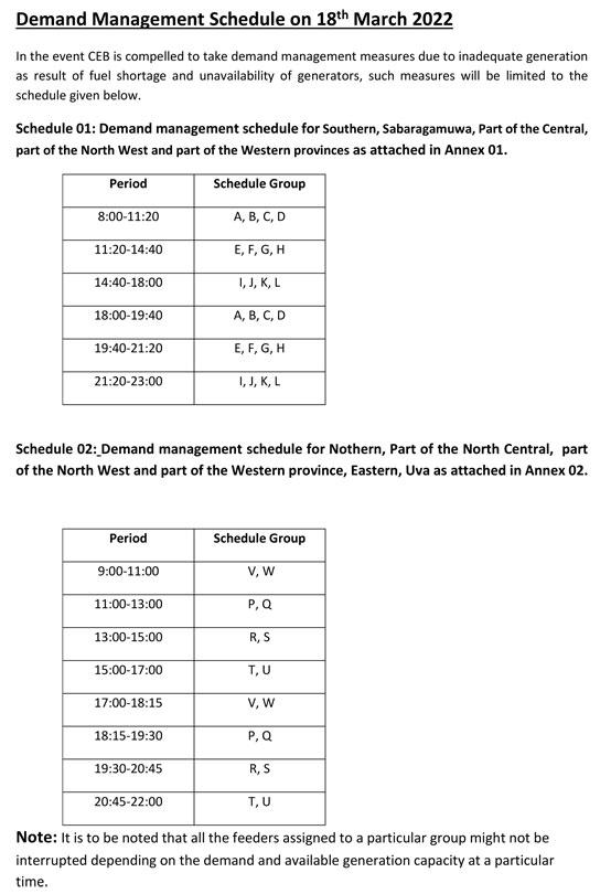 Tomorrow’s power cut schedule announced - Latest News | Daily Mirror