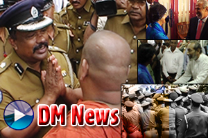 Pillay's visit - Video | Daily Mirror