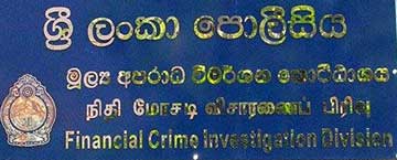 Video: FCID noticed to show cause - Breaking News | Daily Mirror