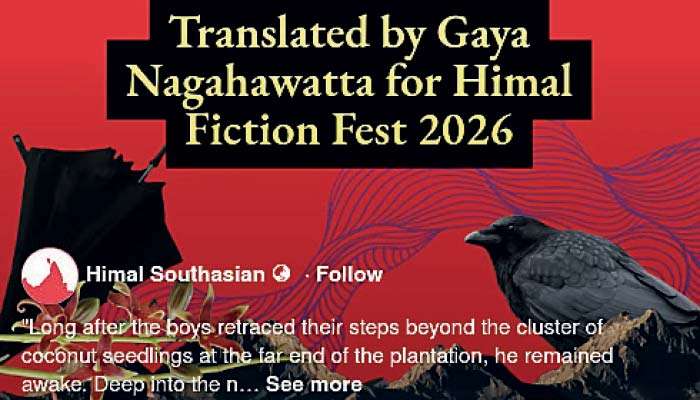 Translation of State Award-winning Sinhala short story wins at Himal ...