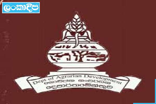 කුඹුරු සිතියම්ගත කරන්න ගොවීන්ගෙන් සල්ලි ගරලා - Lankadeepa Online