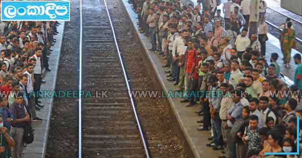 දුම්රිය ස්ථානාධිපති වර්ජනය අඛණ්ඩ වෙයි - Lankadeepa Online