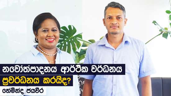 Plain T with Sulo | Heminda Jayaweera | Chief Operating Officer ...