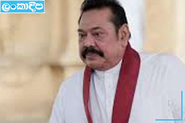 ආණ්ඩුව මෙහෙයවන්නේ පොදුජන පෙරමුණ නොවෙයි Lankadeepa Online