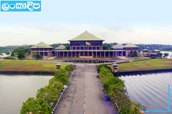 පාර්ලිමේන්තුව විවෘත කිරීම 7 - Lankadeepa Online