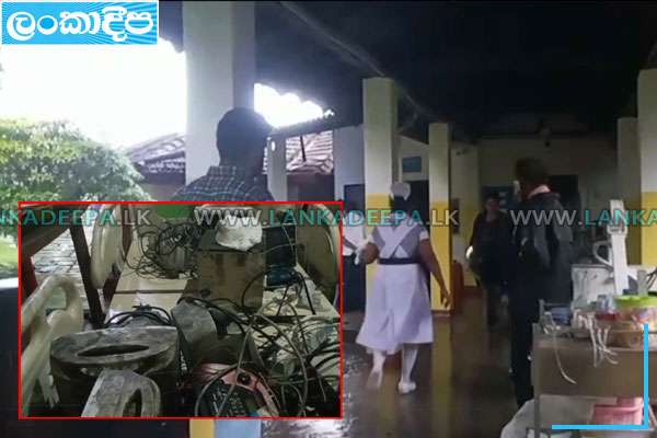 වලස්මුල්ල රෝහලට අකුණු සැරෙන් හානි - Lankadeepa Online