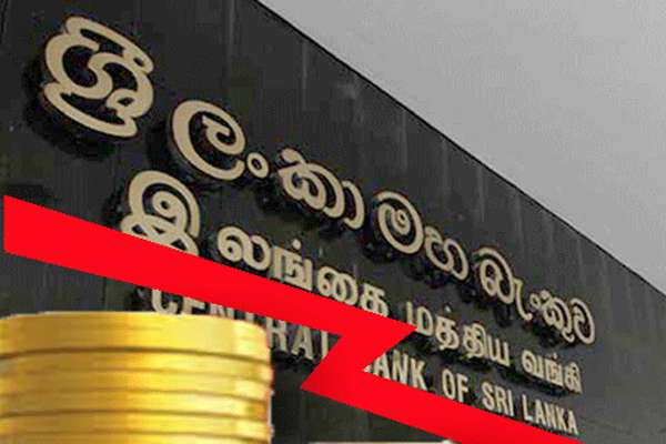 මුදල් හුවමාරු සමාගම් 15ක් තහනම් කරයි - Lankadeepa Online
