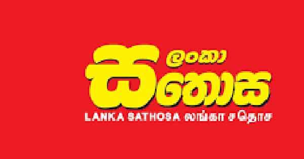 අද සිට පිට පළාත්වල සතොසින් ජනතාවට සහල් -පොල් - Lankadeepa Online