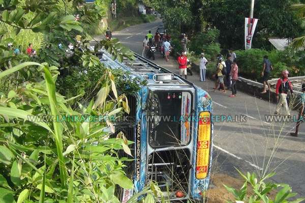 බසයක් පෙරළී 14ක් රෝහලට - Lankadeepa Online