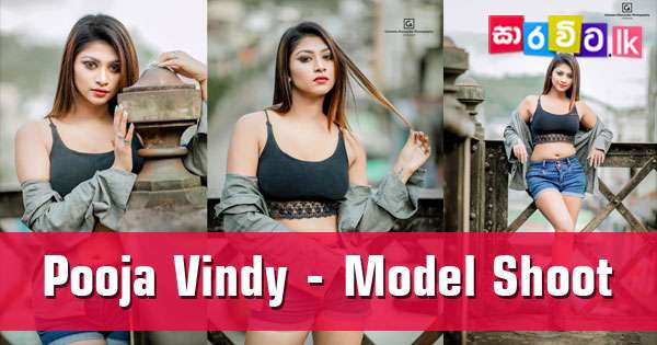 Saaravita.lk|| Pooja Vindy