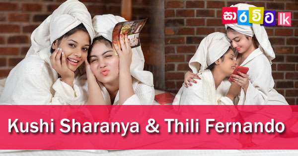 Saaravita.lk|| Kushi Sharanya & Thili Fernando